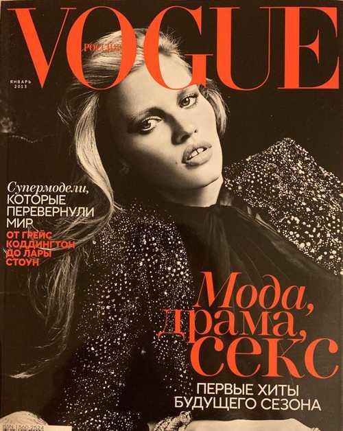 Vogue Январь 2013