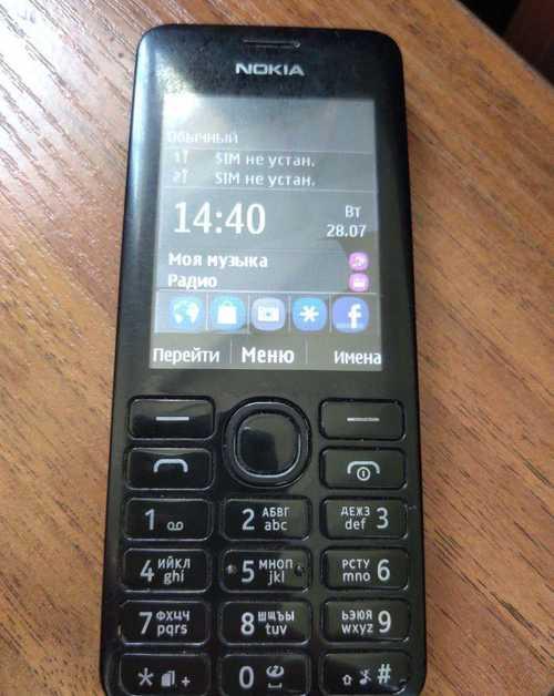 Nokia 206
