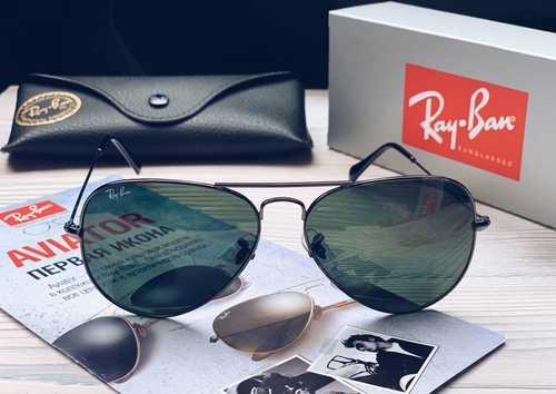 Очки Ray-Ban aviator 58mm