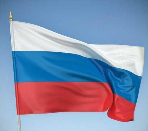 Флаг России