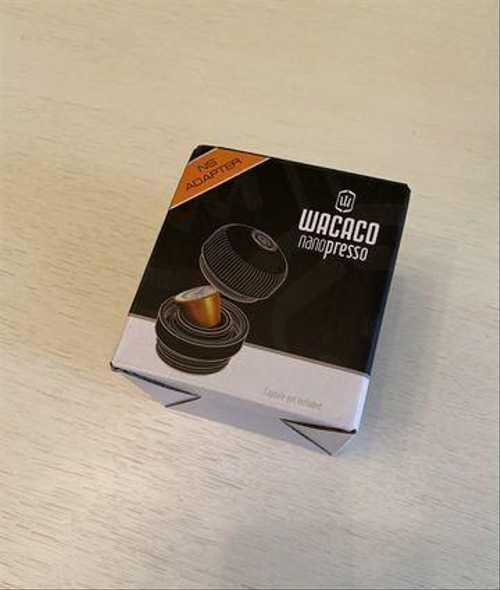 Wacaco адаптер для капсул Nespresso