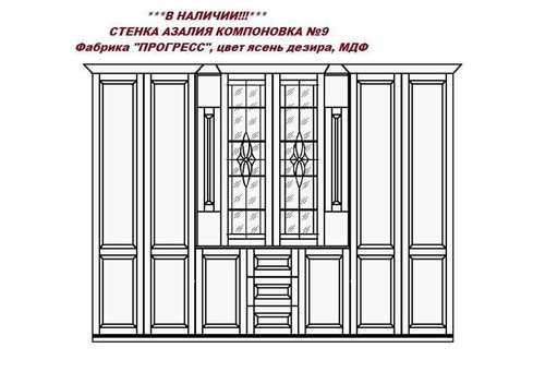 Стенка сервант шкаф в гостиную Азалия-9