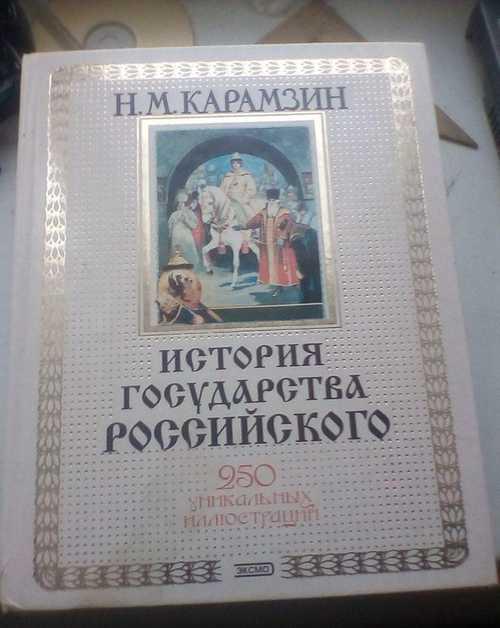 Редкие интересные книги