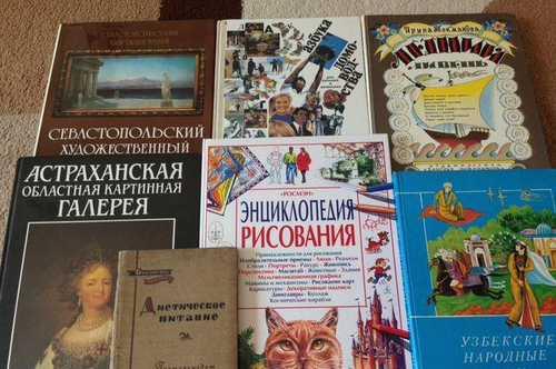 Книги и альбомы СССР