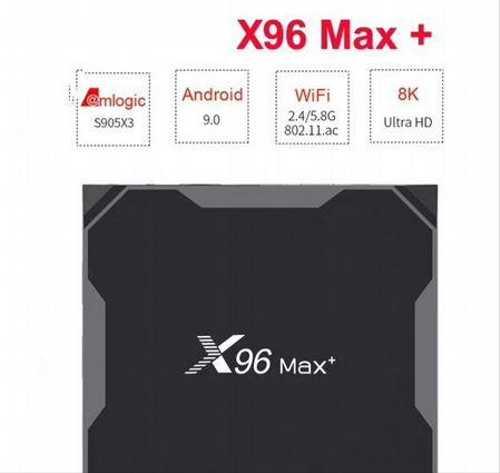 X96 max инструкция. X96 Max новая ревизия. X96 Max s905x2 схема. X96 Max Plus схема.