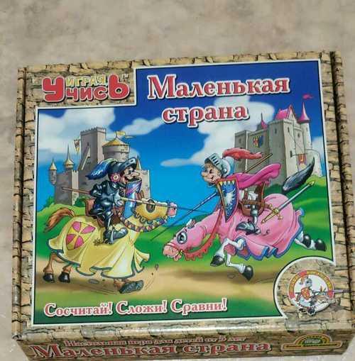 Настольная игра "Маленькая страна"