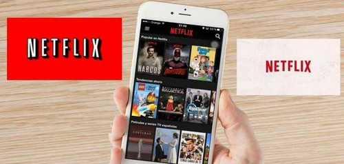 Подписка на домашний театр Netflix UHD на 1 год