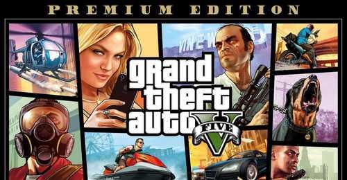 Продам Grand Theft Auto V Premium Online Edition +