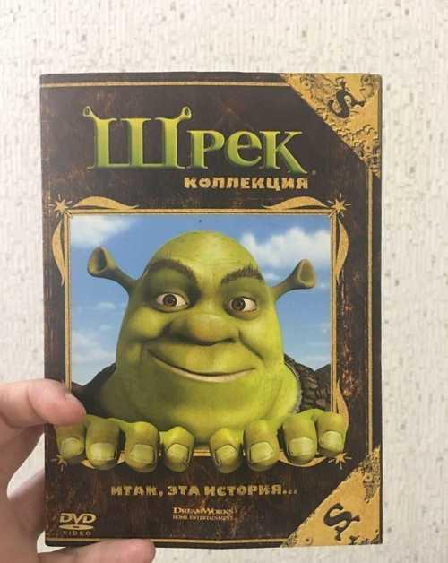 DVD диск Фильм «Шрек»
