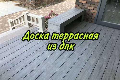Террасная доска из дпк
