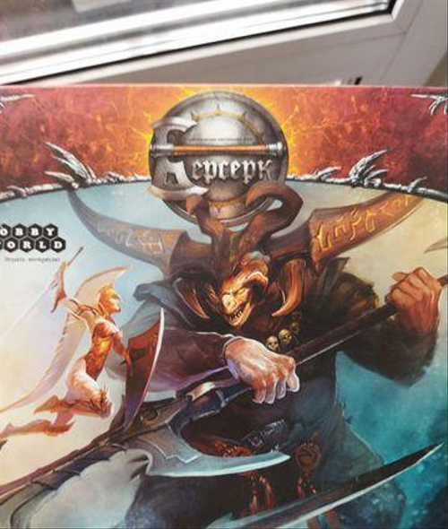 Настольная игра "Берсерк"