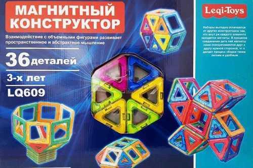 Магнитный конструктор Leqi-Toys 36 деталей