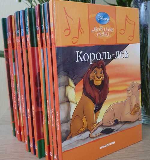 Набор коллекционных книг от Disney