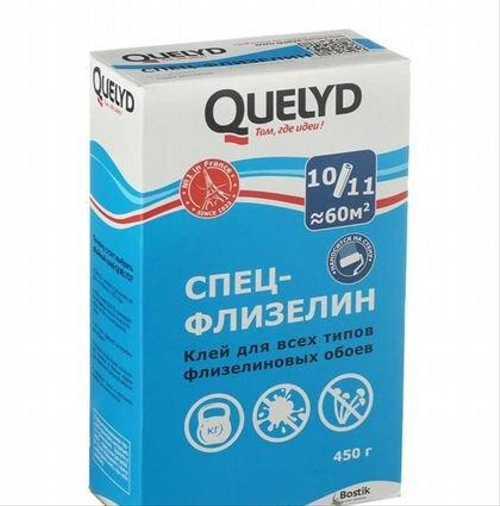 Клей Quelyd спец-флизелин 450г