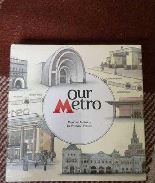 Книга Our metro (Наше метро) на английском языке