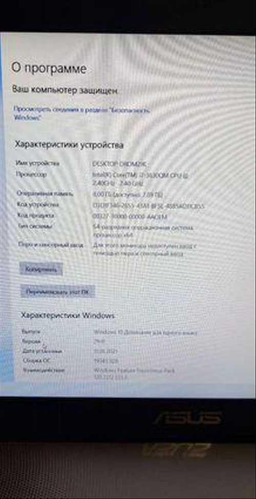 Ноутбук asus n56vj-s4023h 15.6"FHD/I7-3630QM/8 GB