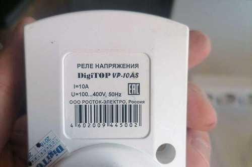 Реле напряжения digitop vp-10as