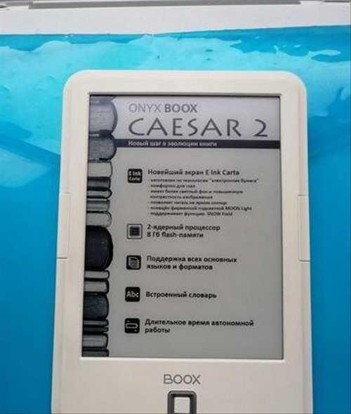 Электронная книга onyx boox caesar 2