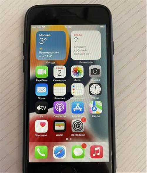 iPhone 8 64gb