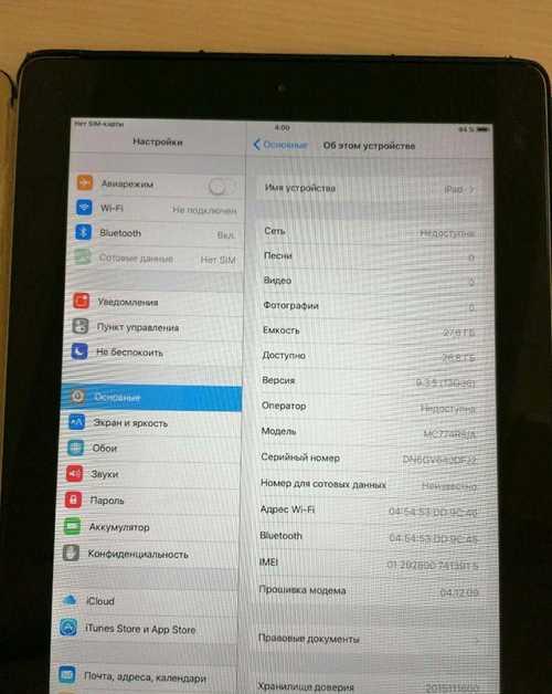 iPad 2 32Gb 3g