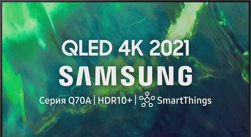 Телевизор qled Samsung QE55Q70AAU