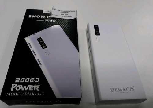 Power Bank