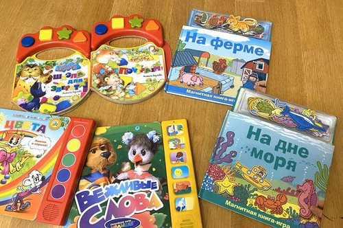 Детские развивающие книжки