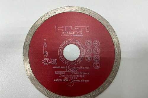 Hilti диск алмазный отрезной 125