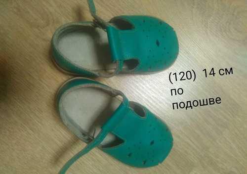 Детская обувь