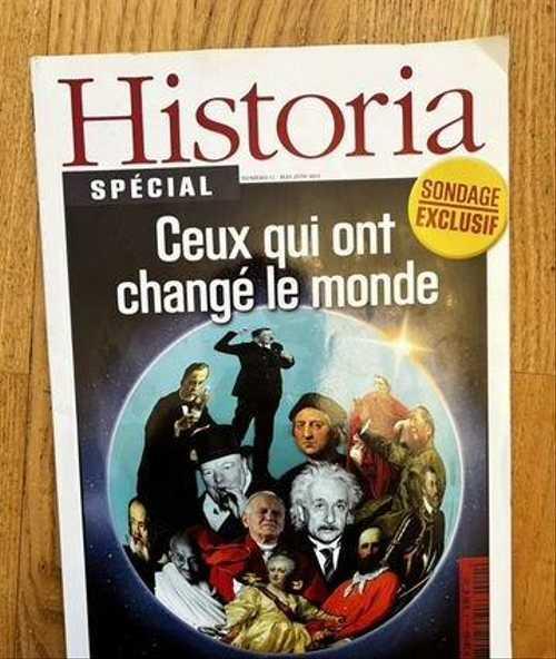 Журнал Historia. На французском языке