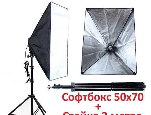 Комплект Софтбокс 50x70см + Стойка 2м + Кронштейн