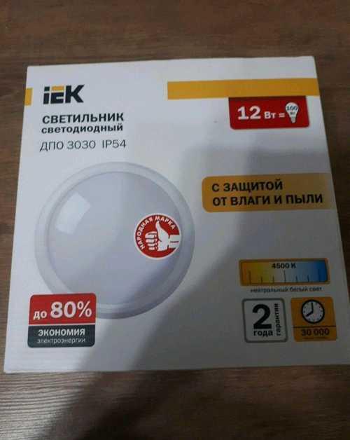 Светильник IEK светодиодный 12Вт