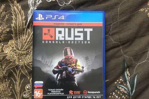 Игра для ps4 rust