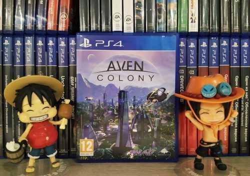 Игры PS4 Aven Colony