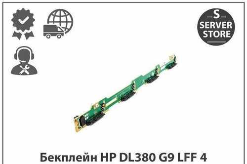 Бекплейн HP DL380 G9 LFF 4 (775402-001)