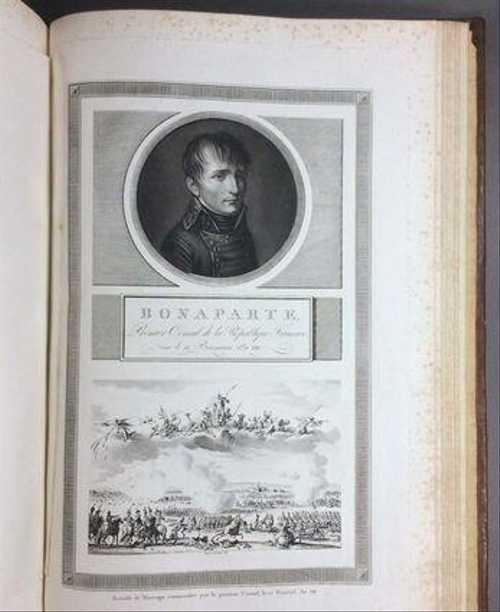 Наполеон. История Французской Революции, 1802 год