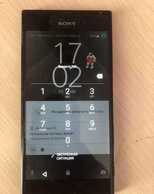 Телефон Sony XZ