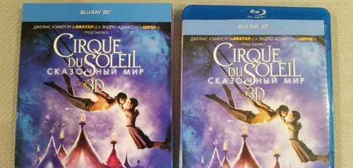 Blu-Ray Cirque Du Soleil Сказочный мир 3D