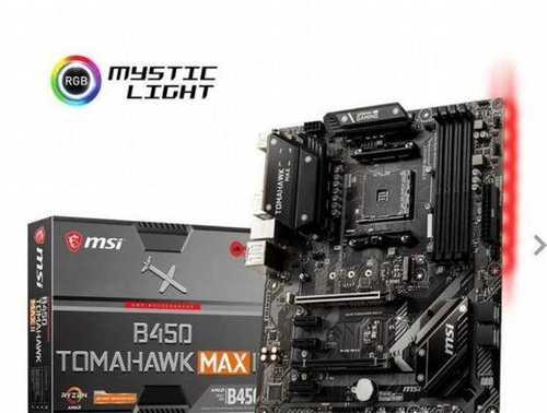 MSI B450 tomahawk MAX II