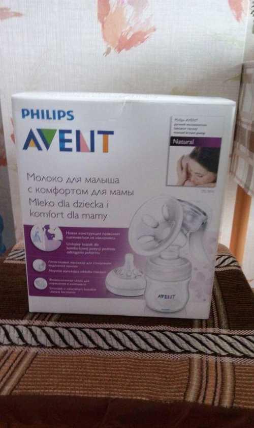 Малокоотсос Avent ручной