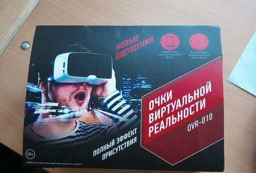 Vr Виар очки