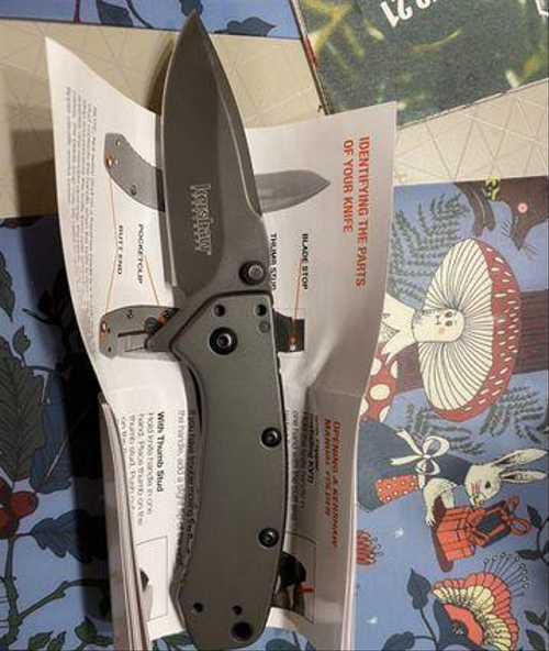 Kershaw cryo