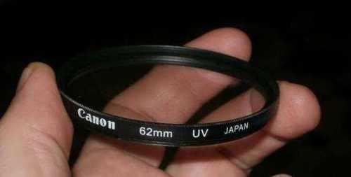 Ульрафиолетовый защитный светофильтр UV 62mm