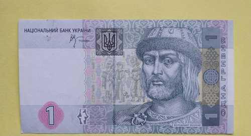 Купюра Украина 1 гривна 2005