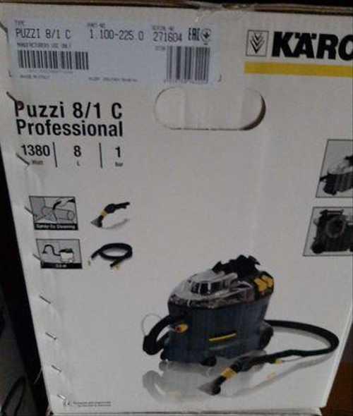 Пылесос Karcher Puzzi 8/1 аренда/продажа