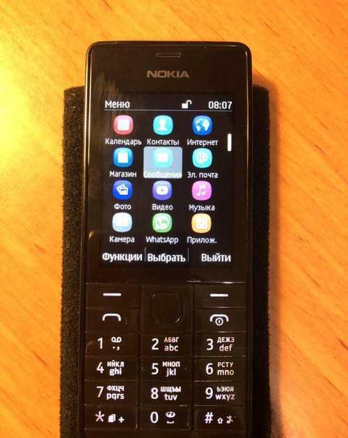 Nokia 515.2