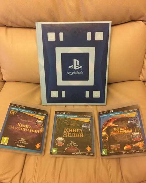 Wonderbook с играми на PlayStation 3
