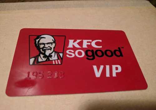 KFC VIP card