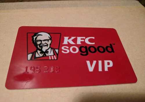 Kfc vip карта