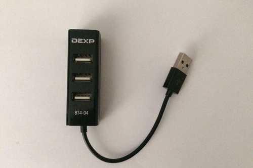 Dexp usb. USB-разветвитель DEXP bt4-04. Юсб хаб DEXP bt4-04. USB-разветвитель DEXP (bt4-04) [2.0, 4-Port, кабель 10 см, черный]. Переходники USB USB DEXP bt4.